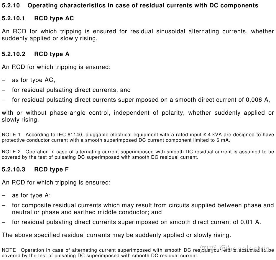 最新版BS 7671：2018+A2及IEC标准关于电动车充电桩RCD（剩余电流装置）的设置要求及与GB51348-2019的对比 - 知乎