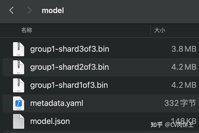 启用 WebGPU 加速 Web 端模型推理 - 知乎