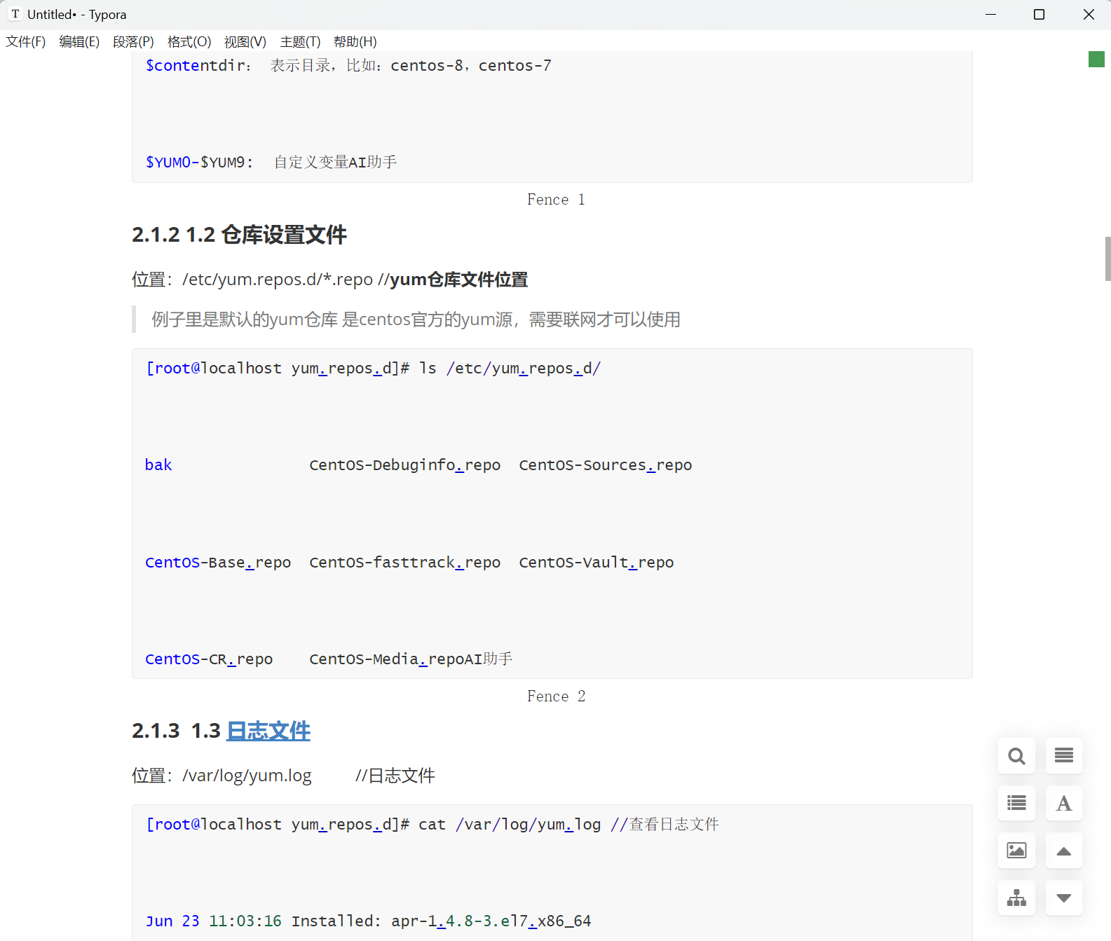 关于CSDN无法复制网页元素的解决办法(附连同markdown格式的样式也复制下来的办法） - 知乎