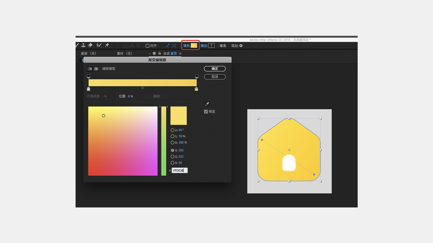 AE制作Json动画教程 - 知乎