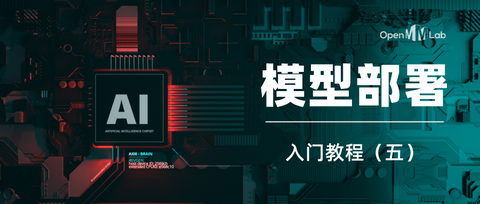 TorchScript 解读（二）：Torch jit tracer 实现解析 - 知乎