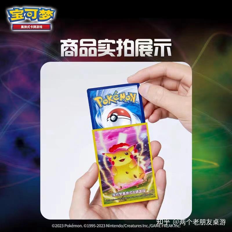 PTCG新人，如何玩，需要准备什么 - 知乎