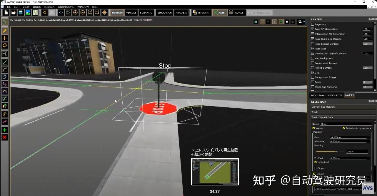 SCANeR™studio 软件全功能与模块详解 - 知乎