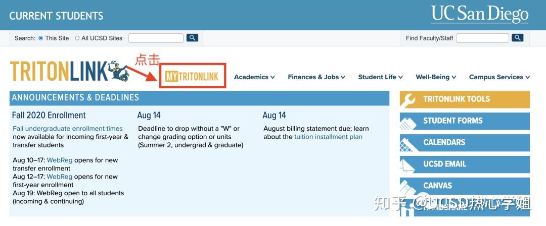 你有一份 UCSD 保姆级选课教程，请查收！ - 知乎