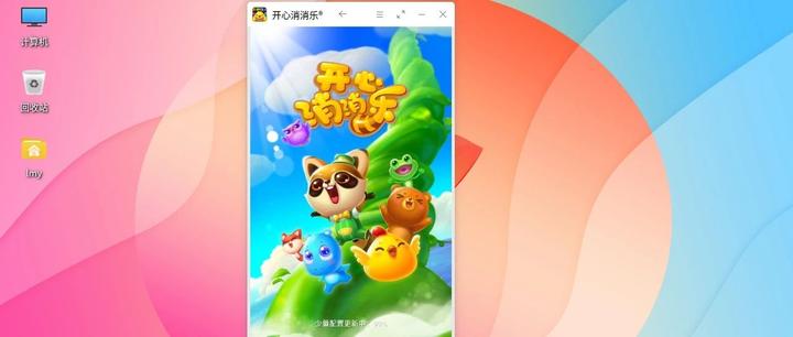 【重磅官宣】KMRE 升级版发布，支持自定义安装安卓软件！ - 知乎