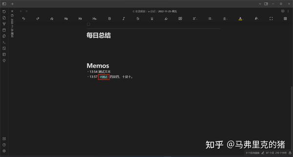 Memos——用 Obsidian 做卡片笔记 - 知乎