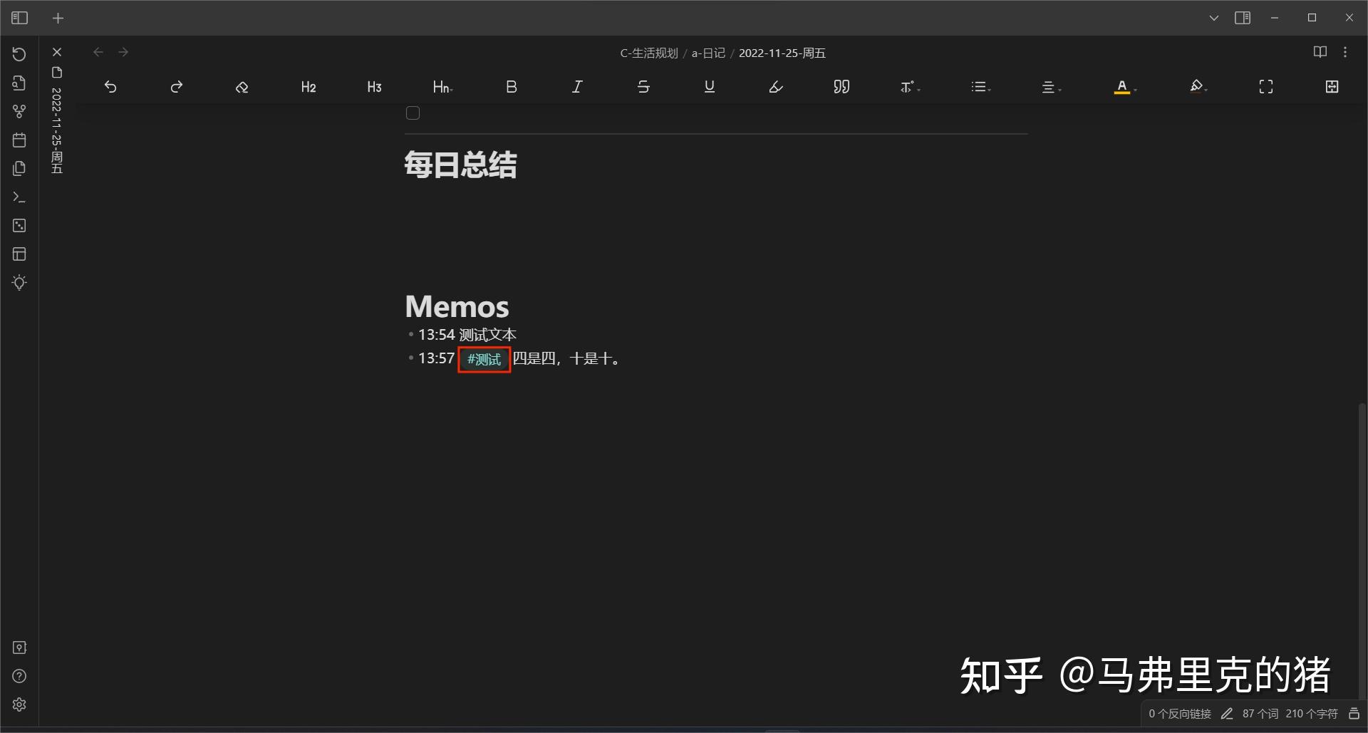 Memos——用 Obsidian 做卡片笔记 - 知乎