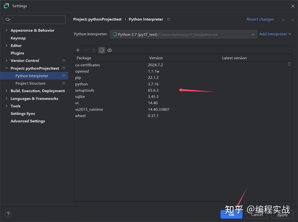 全站最详细的Python环境配置 - 知乎