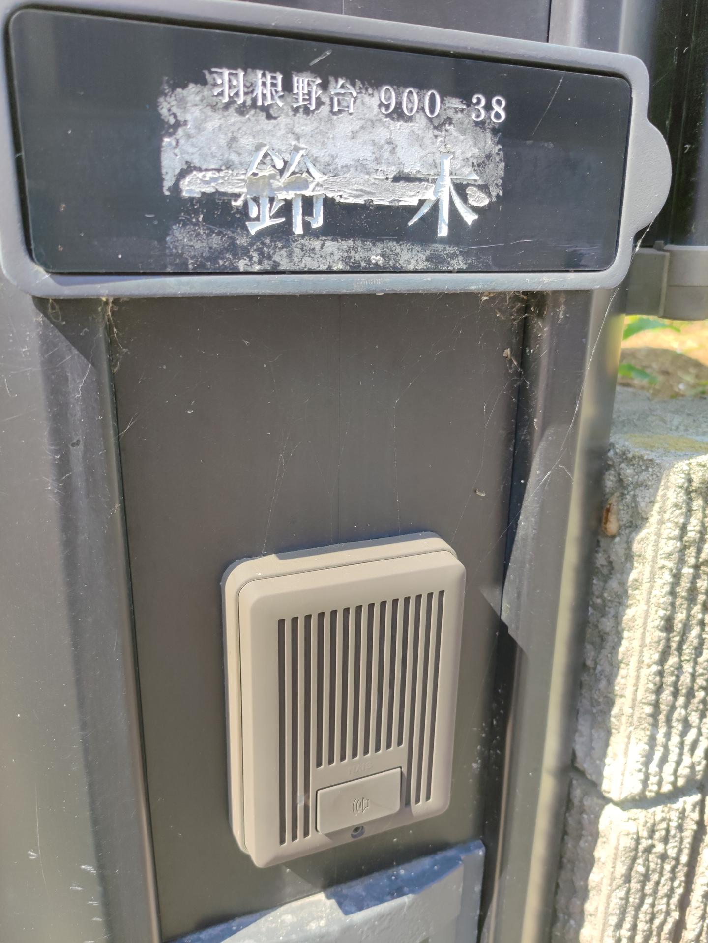 日本宽带运营商IPoE/V6PLUS接入方案实践和解析 - 知乎