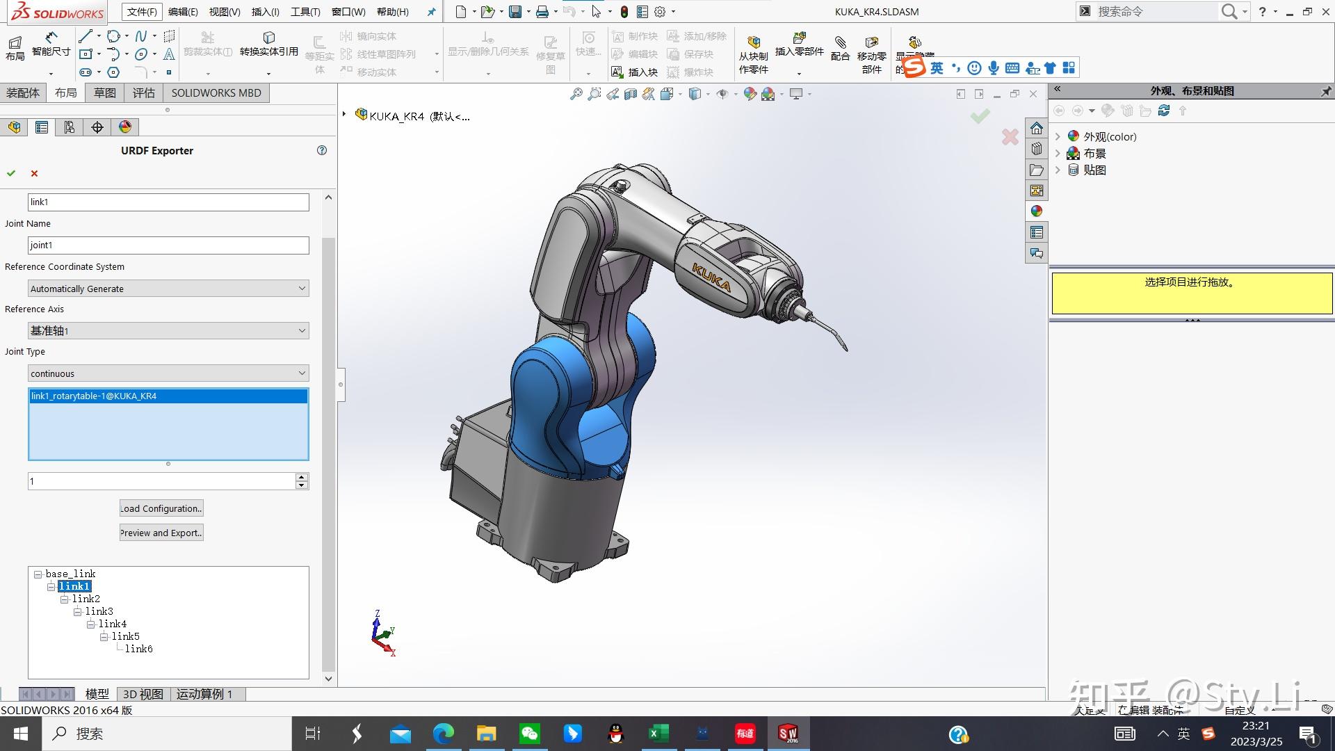 【学习笔记】ROS2纯小白 - MoveIt! (humble) 引入新的机器人模型 - 知乎