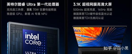 2025年适合PS/PR/AE的笔记本电脑推荐！设计制图/视频剪辑/特效制作笔记本选购攻略！