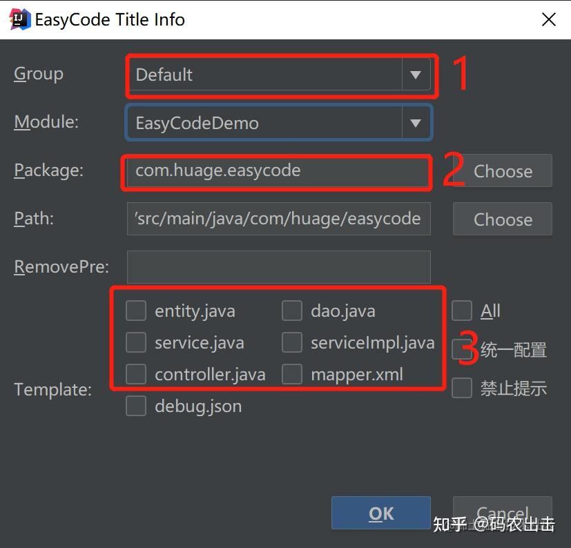 一个小时肝了一周的需求，看我如何使用EasyCode完成封神 - 知乎