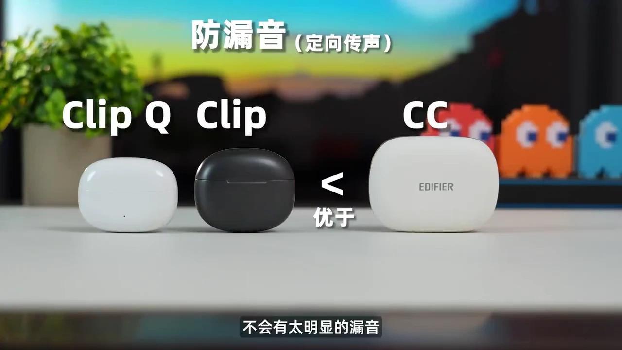 开放式不入耳耳机怎么选漫步者Comfo Clip、Comfo Clip Q、Comfo CC使用体验分享 - 知乎