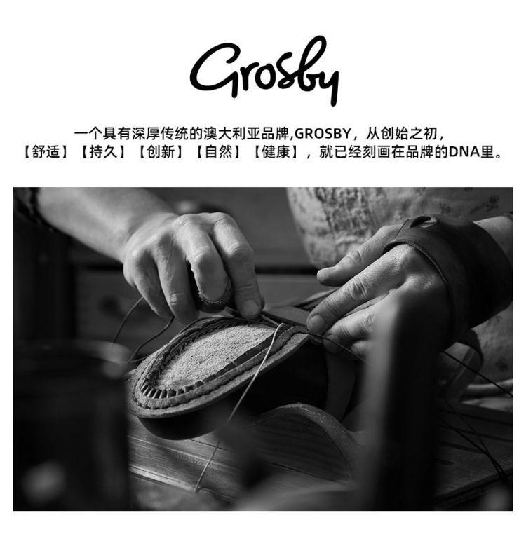 Grosby鞋到底好不好？ - 知乎