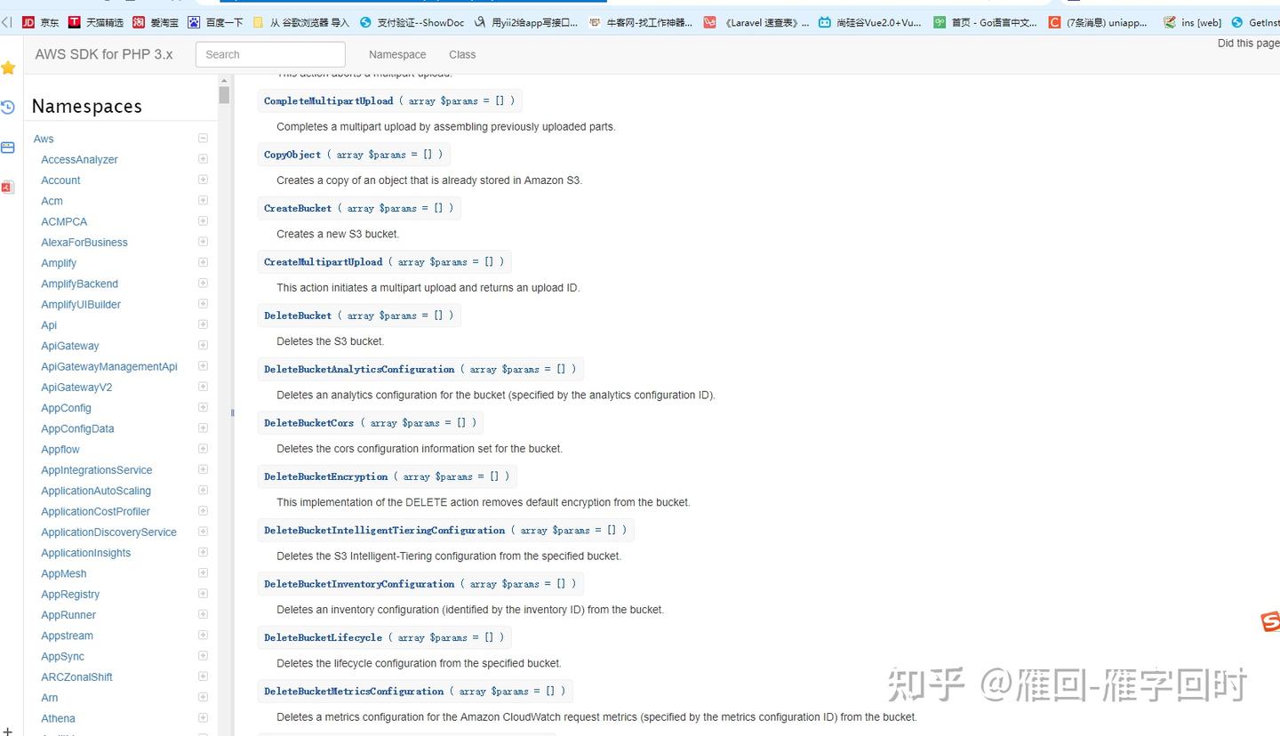 PHP 使用aws S3 存储文件的使用方法 - 知乎