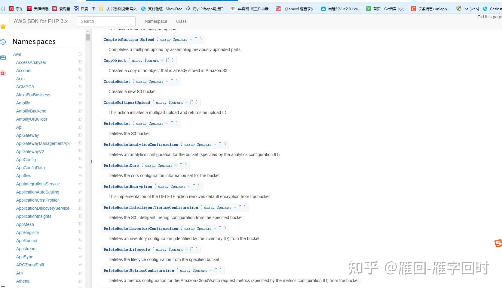 PHP 使用aws S3 存储文件的使用方法 - 知乎