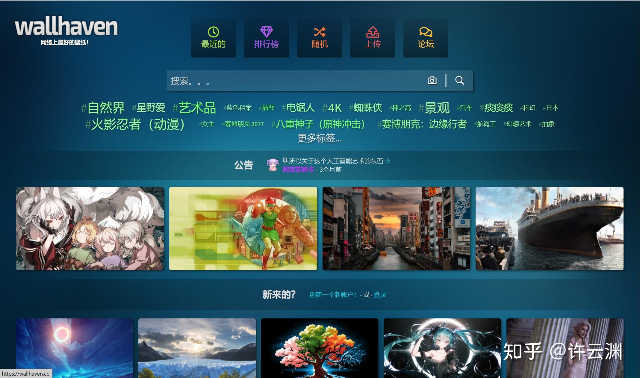 分享10个资源网站，有了它们就再也不用到处找资源了 知乎 