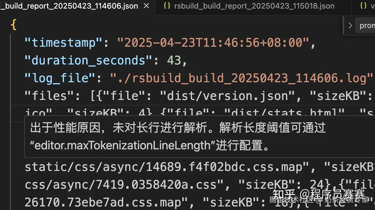 🚀 从 Vite 到 Rsbuild：一次意想不到的构建性能飞跃 - 知乎