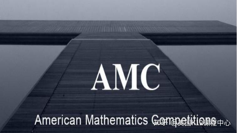 2分钟看懂AMC是什么? - 知乎