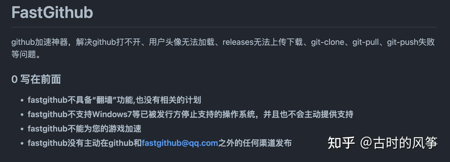 介绍几个特别有意思的 Github 项目 - 知乎