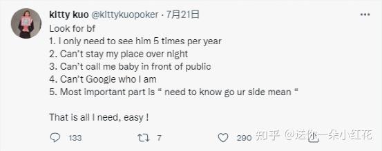 Kitty Kuo公布择偶标准引发推特狂欢 | Bryn Kenney未被GG封号又获巨额奖励 - 知乎