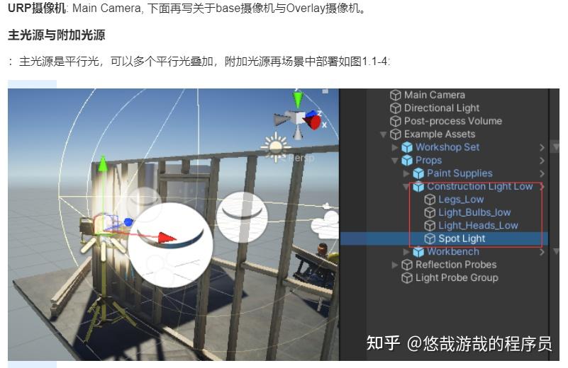 UNITY：URP渲染管线项目创建与剖析 - 知乎