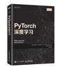 入门pytorch用哪本书好？ - 知乎