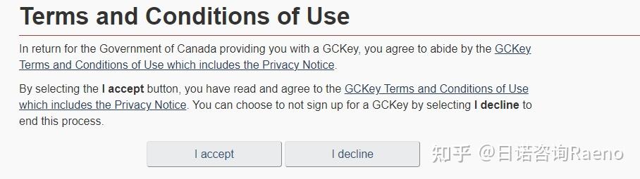 GCKEY 和 IRCC Portal有什么区别？看这一篇就够了~ - 知乎