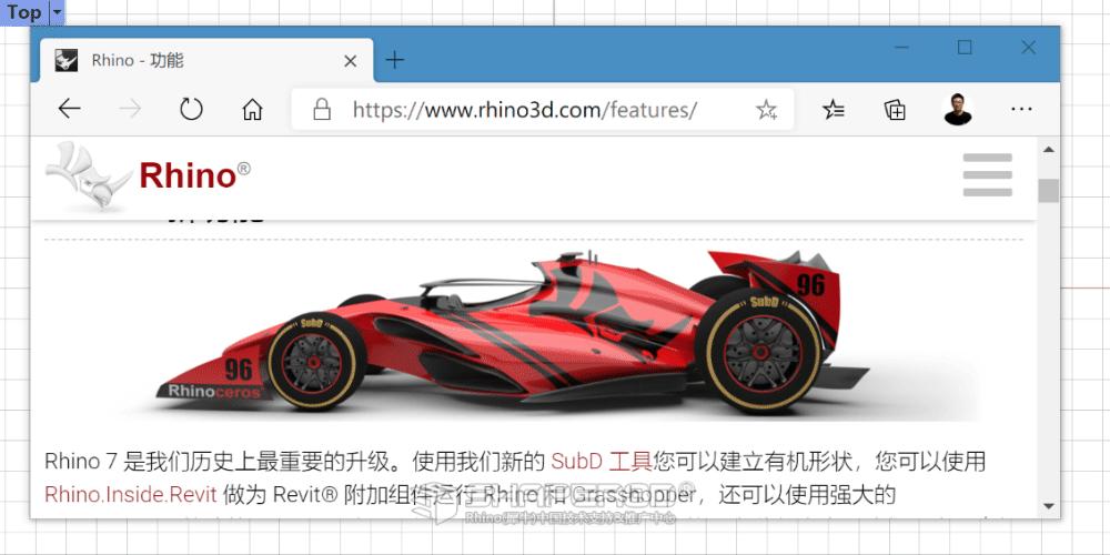 Rhino 7 更新介绍10 – 工具增强篇 Part 1 - 知乎