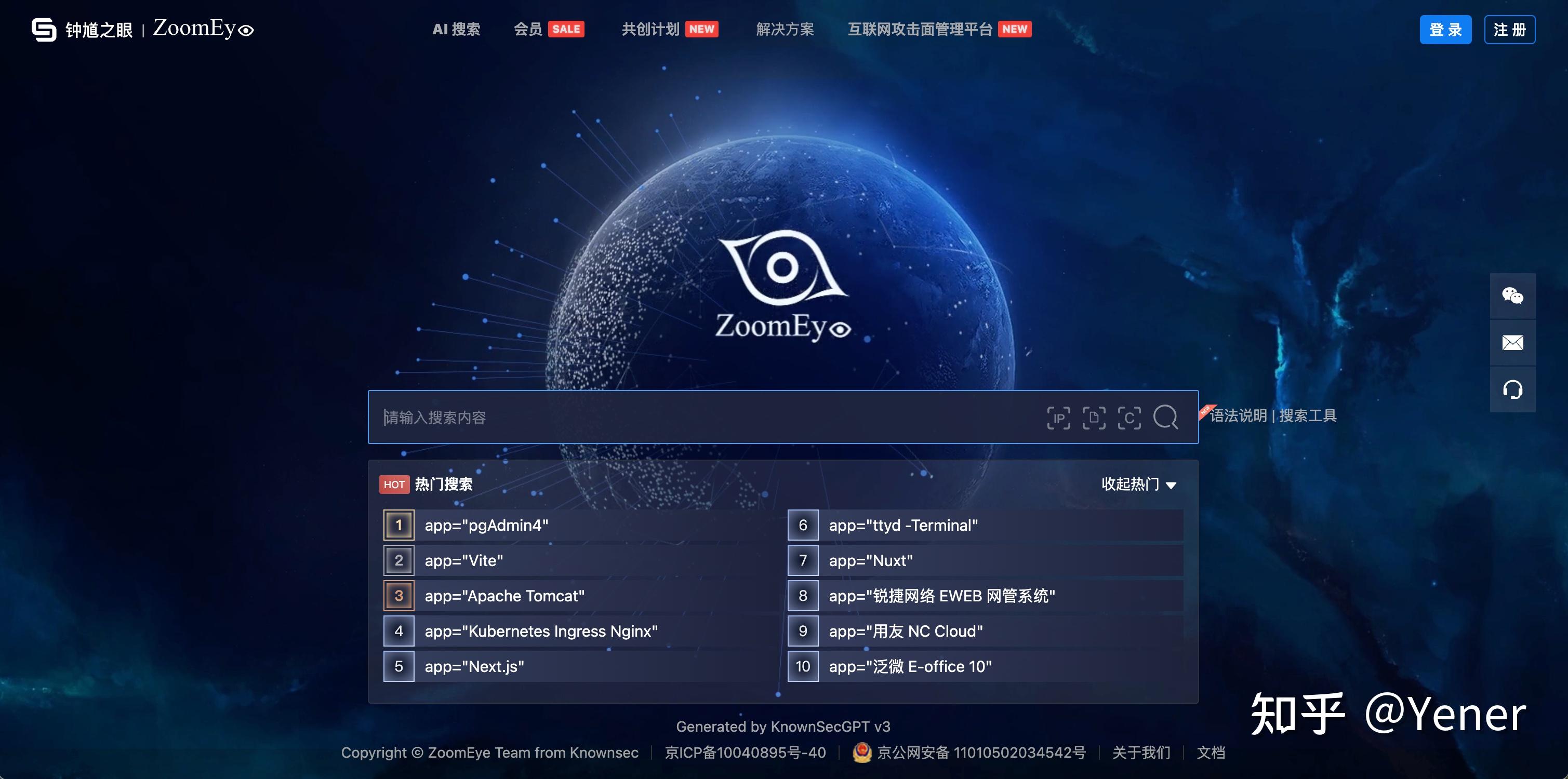 必备的网络空间测绘工具盘点：MaskGraph、Shodan、Censys、FOFA、360Quake、ZoomEye、Hunter大比拼 - 知乎