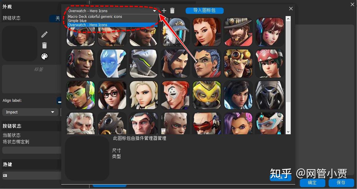 可以将手机打造成自动控制电脑、游戏和智能家居的神器 Macro Deck - 知乎
