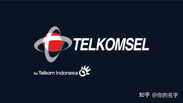 印尼telkomsel攻略：印尼telkomsel上不了网？开通不了服务？话费、流量充值教程 - 知乎
