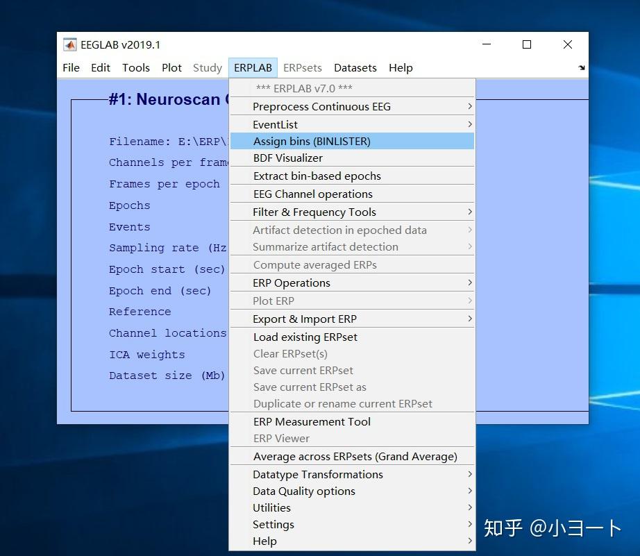 手把手系列教程：使用ERPLAB进行单个被试的ERP分析 - 知乎