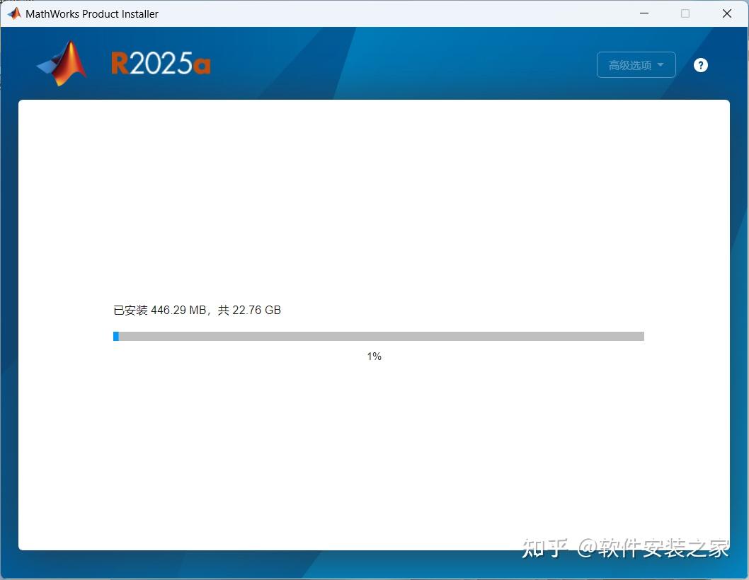 MATLAB R2025a安装教程 - 知乎