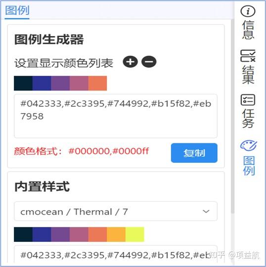 （二）PIE-Engine Studio 界面功能介绍 - 知乎