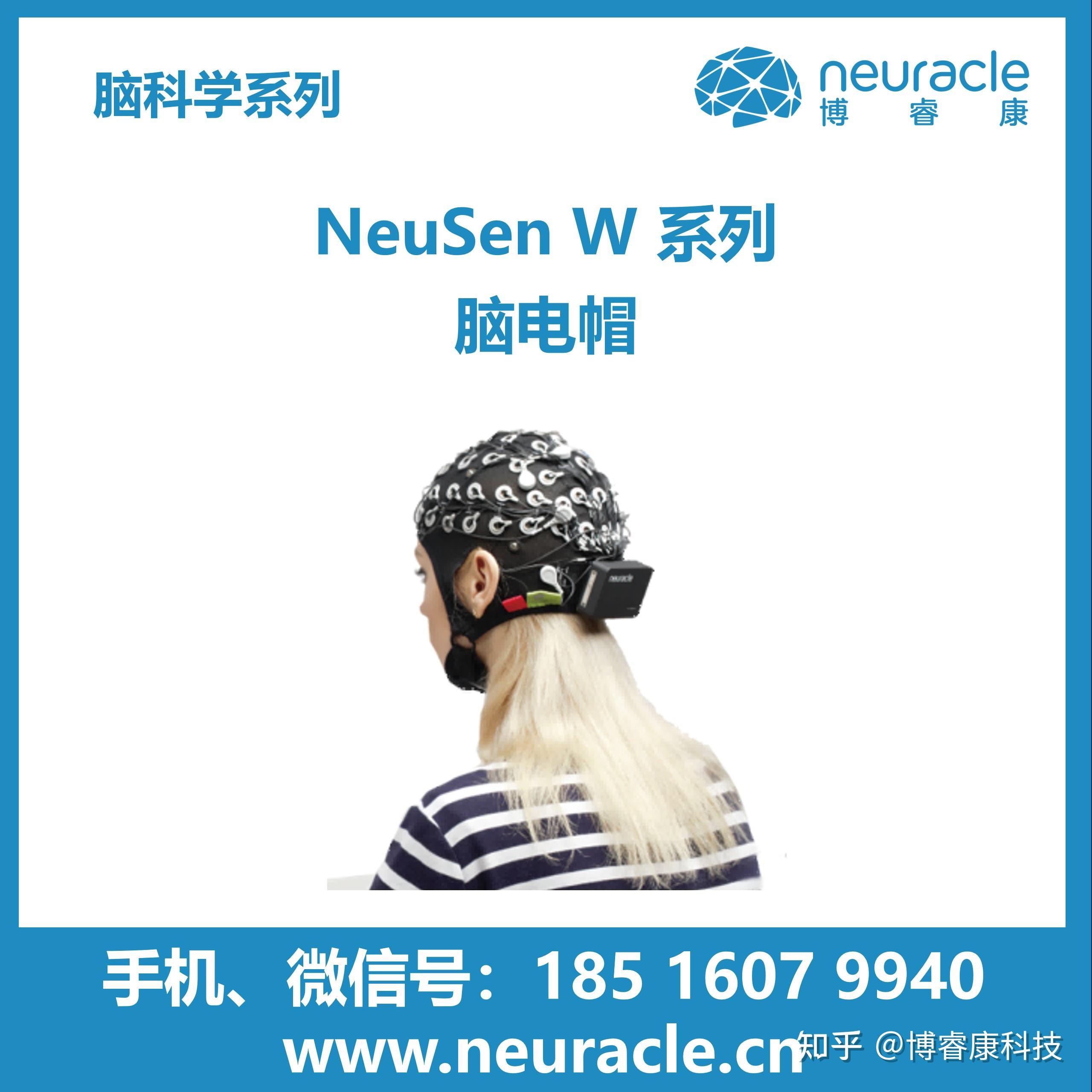 脑电情绪识别新方法被《IEEE Transactions on Affective Computing》杂志录用 - 知乎