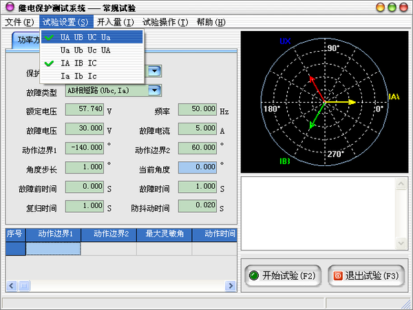 HDJB-100六相微机继电保护测试仪常规试验方法 - 知乎