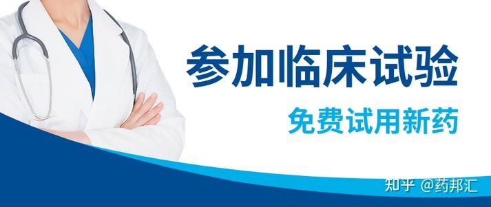 胃癌和胰腺癌新药临床试验：CLDN18.2/CD3双抗QLS31905联合化疗 - 知乎