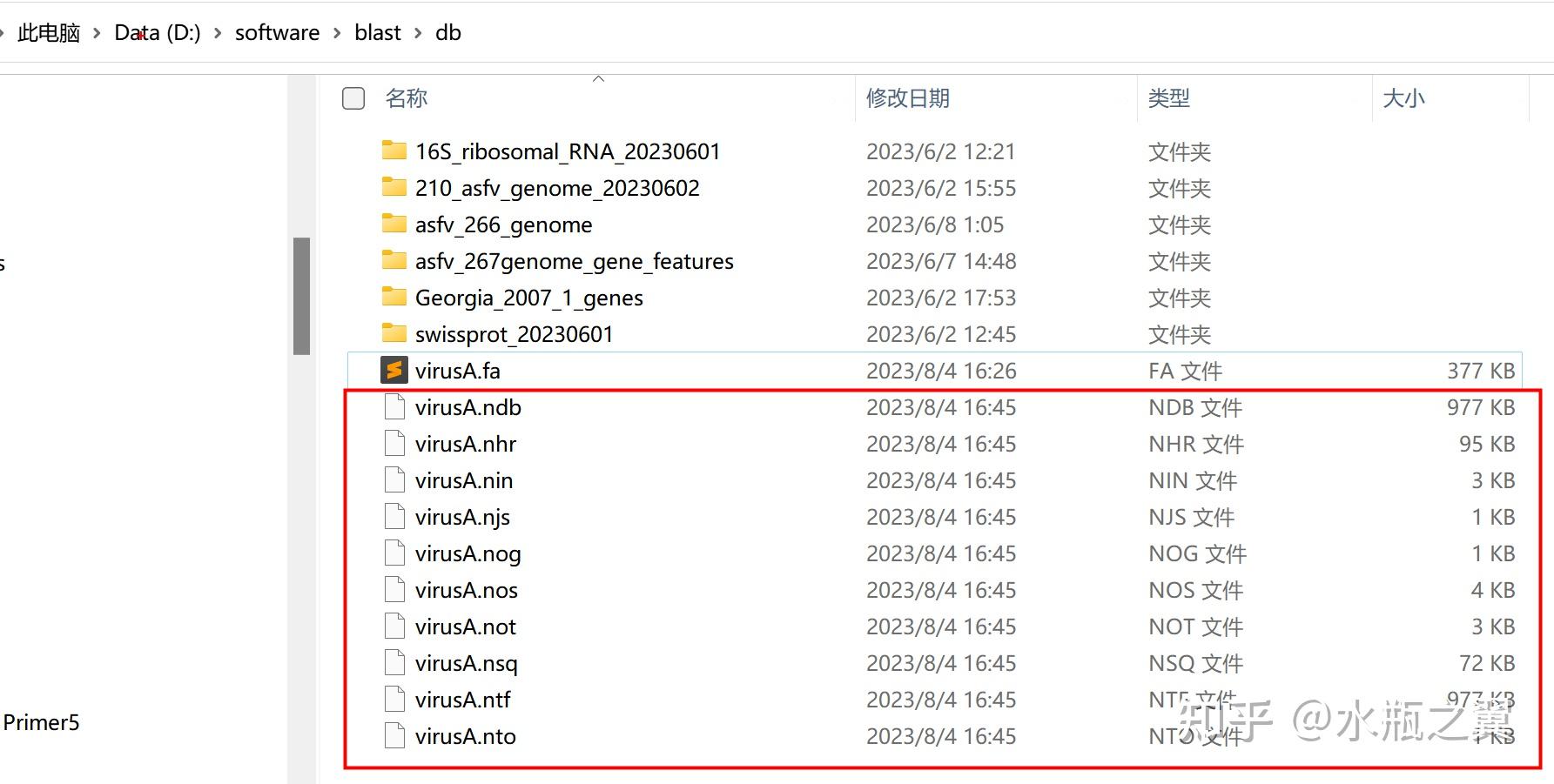Blast本地化使用（入门与奇技淫巧） - 知乎