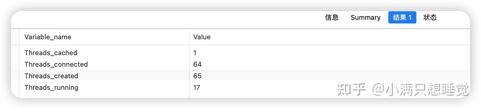 MySQL查看数据库性能常用命令和实战教学 - 知乎