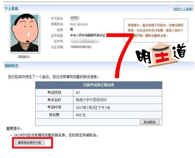 日本语能力考试（JLPT）报名全攻略！ - 知乎