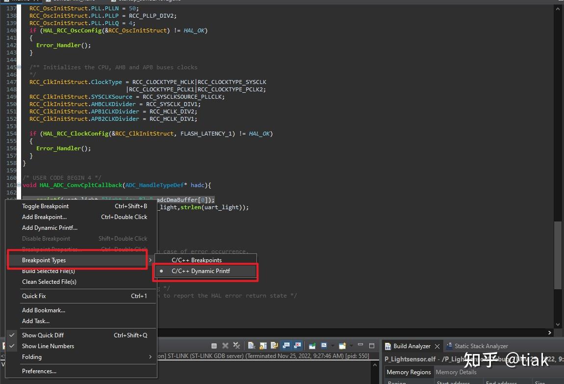 STM32Cube + PyCharm + QtDesigner & QtSerialPort + pyqt6 + pyqtgraph 实时 ...