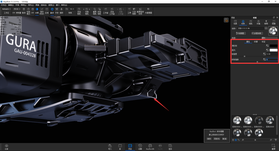 【教程】KeyShot11枪械金属材质打光技巧来啦！ - 知乎