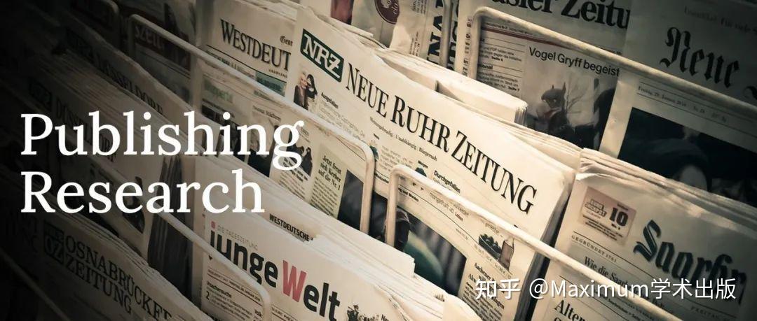 Publishing Research | 期刊出版动态（8月第Ⅱ期） - 知乎