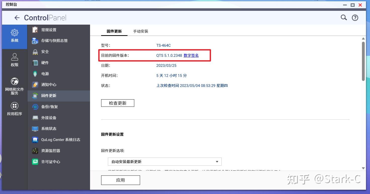 在最新威联通QTS 5.1.0系统上使用ZeroTier实现无公网IP外网访问保姆教程 - 知乎