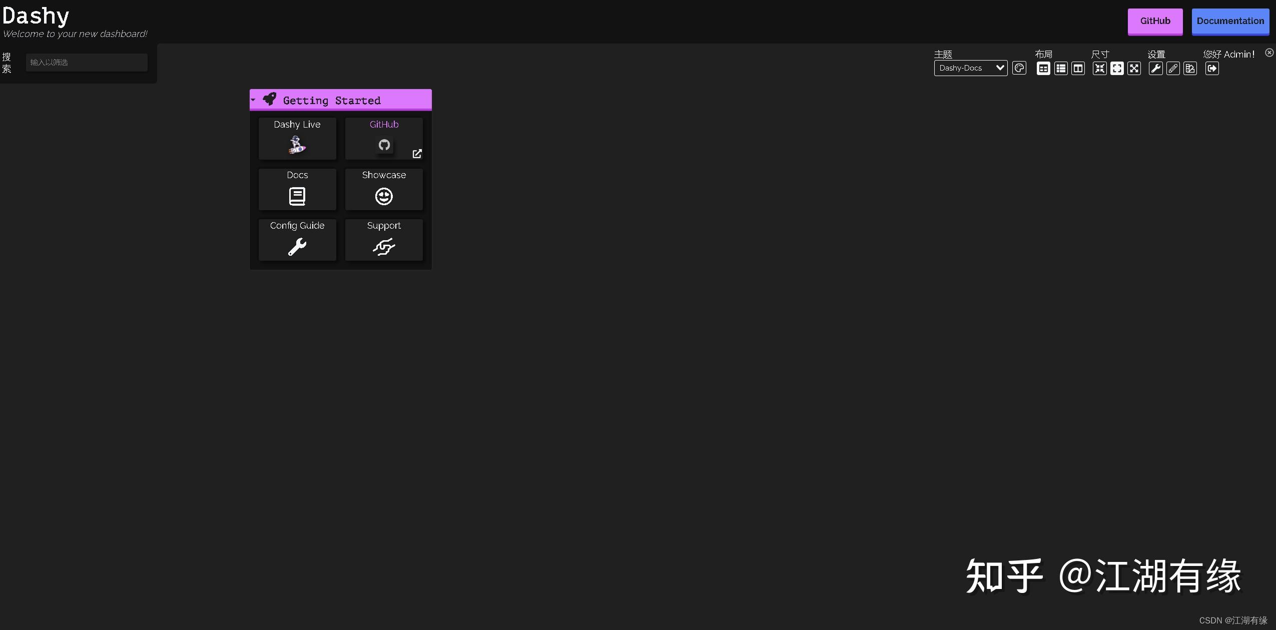 云原生之使用Docker部署Dashy个人导航页 - 知乎