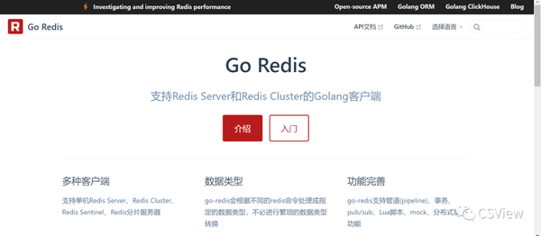 一份收获多大厂sp Offer的golang学习路线 知乎