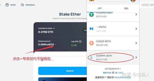 什么是 Lido？如何在 Lido 上质押 ETH获得收益 - 知乎