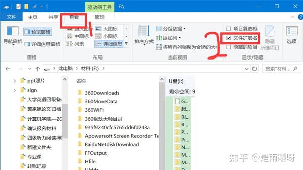 VideoDownloadHelper插件安装与使用 - 知乎