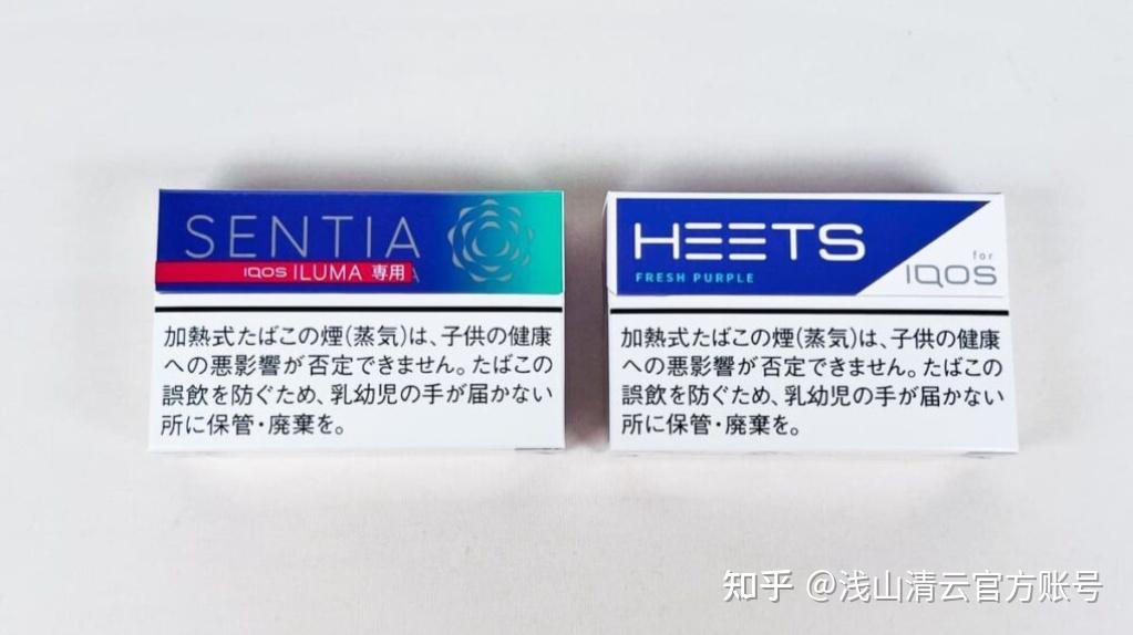 IQOS ILUMA 6代烟弹Sentia紫薄荷测评 - 知乎
